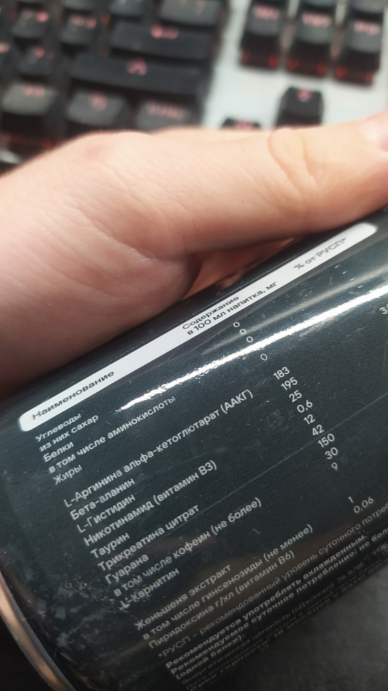 GEON Набор энергетических напитков Nitro Pump Effect, Мохито, 6 х 450 мл купить на OZON по ...