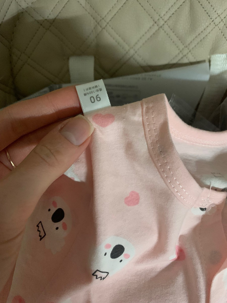 Кардиган для малышей Девочки, Мальчики BCATON, размер 66 Хлопок Анималистический средне-серый ...