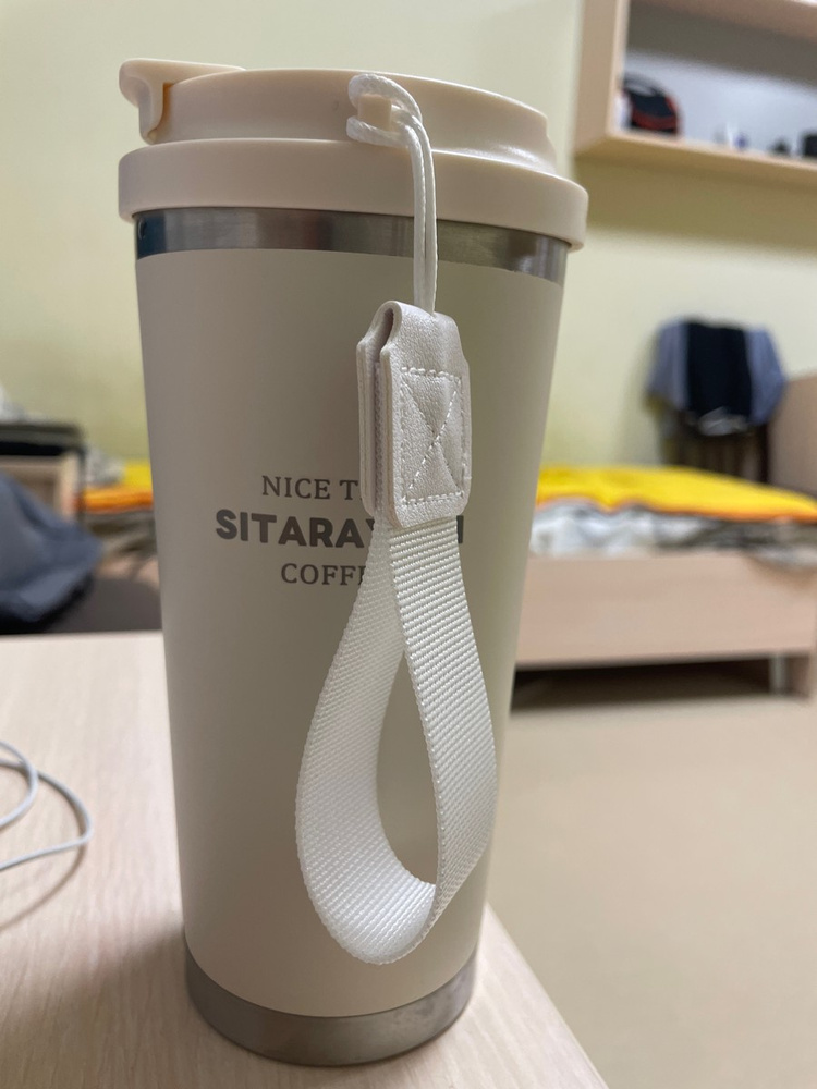 Термокружка SITARAYURI для чая и кофе 560 мл купить на OZON по низкой цене (1881144109)