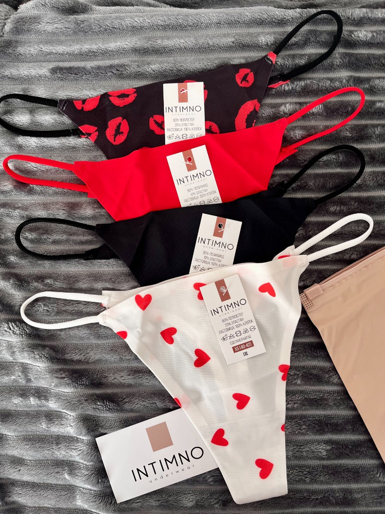 Комплект трусов Женский INTIMNO стринги Полиамид, Эластан черный, телесный, размер 44, 46 ...