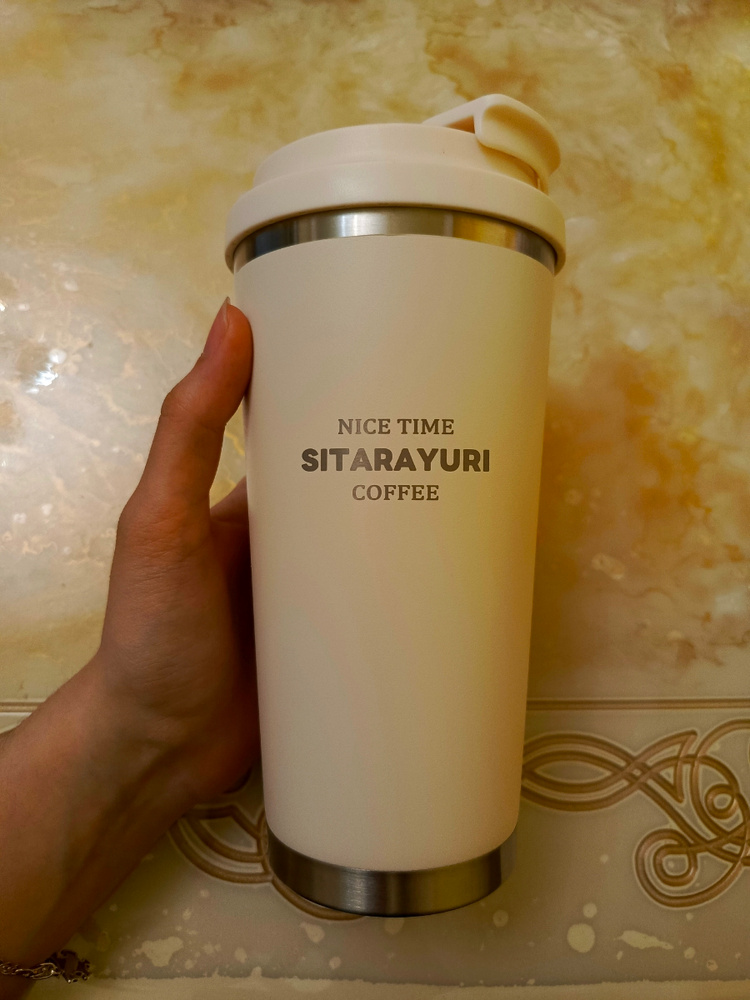 Термокружка SITARAYURI для чая и кофе 560 мл купить на OZON по низкой цене (1881144109)