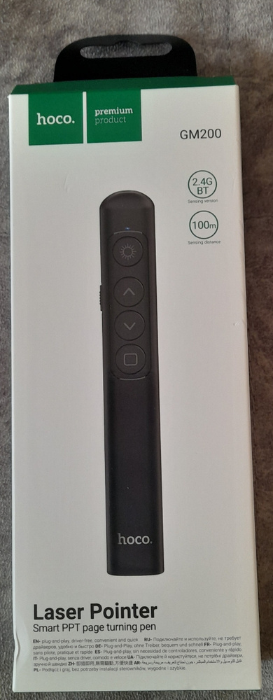 Презентатор, кликер универсальный пульт лазер для презентаций Hoco ...