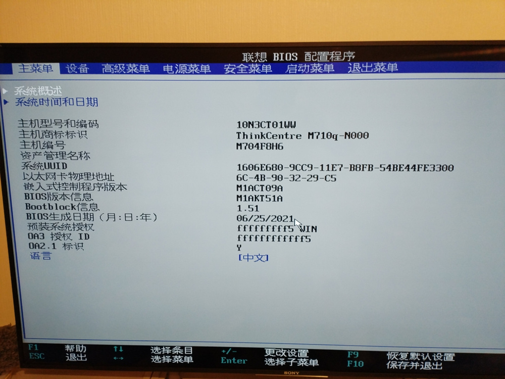 Lenovo Мини-ПК (Intel Pentium G4560T, RAM 8 ГБ, SSD 128 ГБ, Intel HD ...