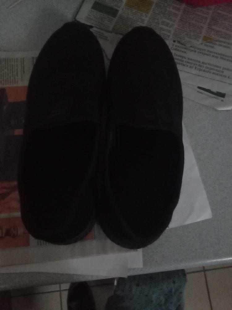 Стельки для обуви спортивные для кроссовок летние, 41 размер купить на ...