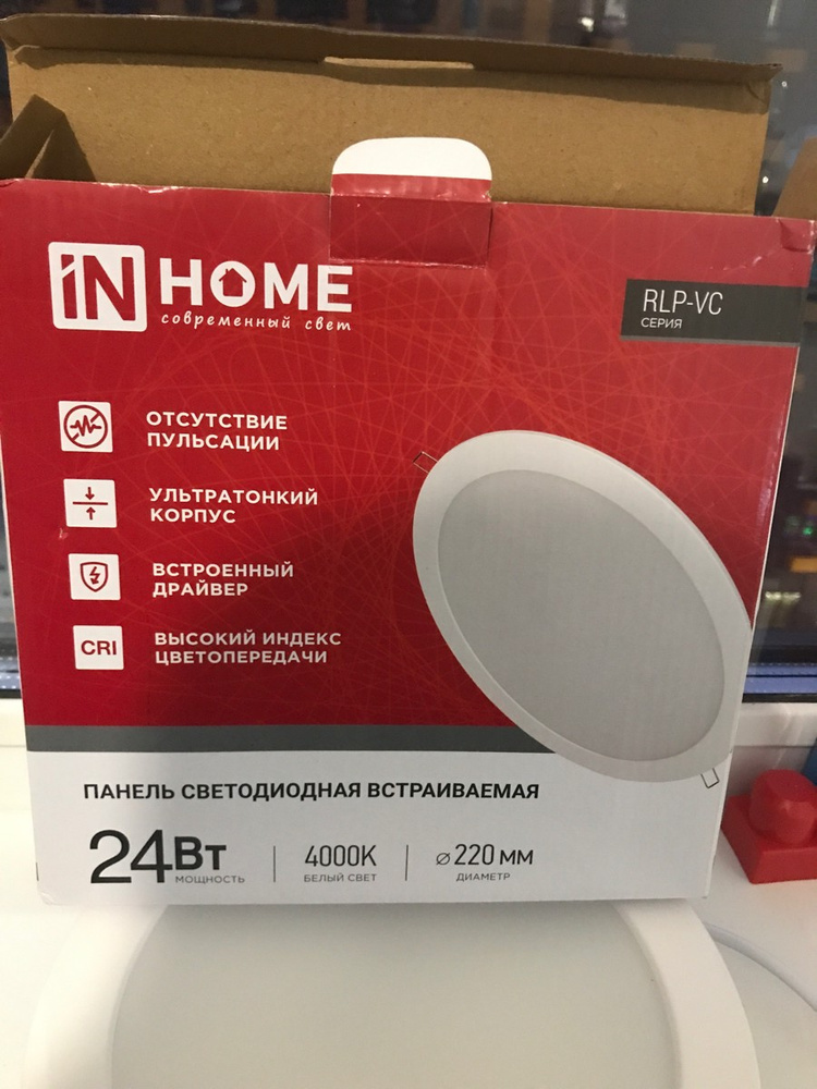 Панель светодиодная круглая RLP-VC 24Вт белая 4000К 1920Лм 220мм IP40 ...