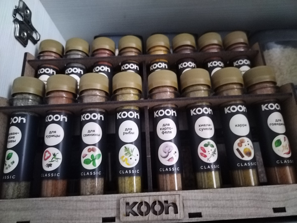 Специи и приправы Kooh из 33 вкусов: для курицы и рыбы, плова и картофеля, универсальные ...