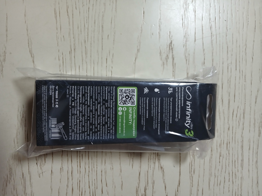 Мужская бритва INFINITY Nano Blade6. Набор для бритья: бамбуковый станок и 4 сменные кассеты с 6 ...