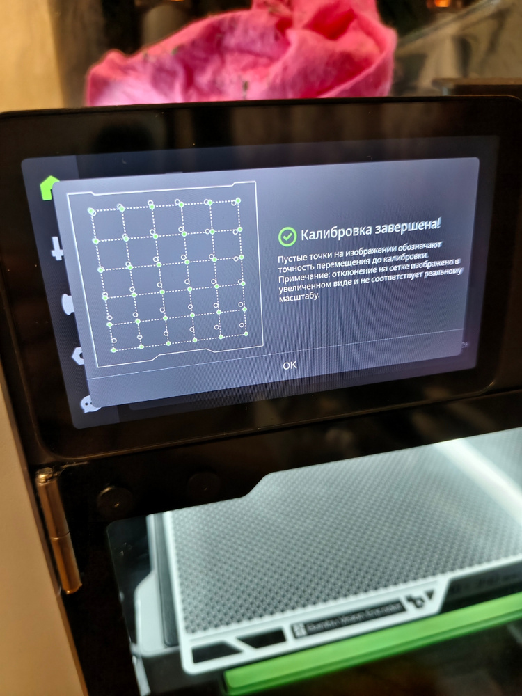 Vision Encoder для лаборатории Bambu H2S H2D H2pro купить на OZON по ...