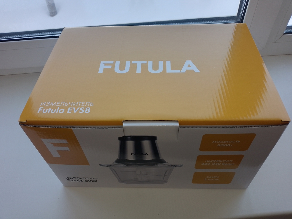 Измельчитель кухонный электрический FUTULA EVS4 купить на OZON по низкой цене (1233183384)