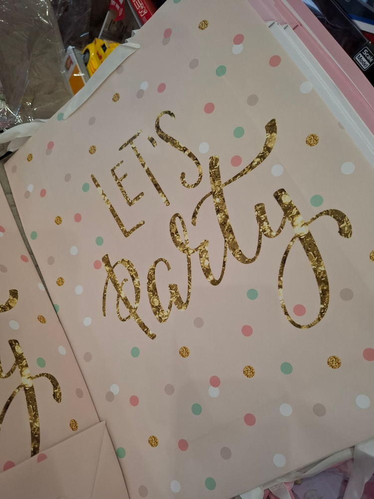 Пакет подарочный большой "С днем рождения!", 41*31*14 см, 1 шт купить c доставкой на OZON по ...