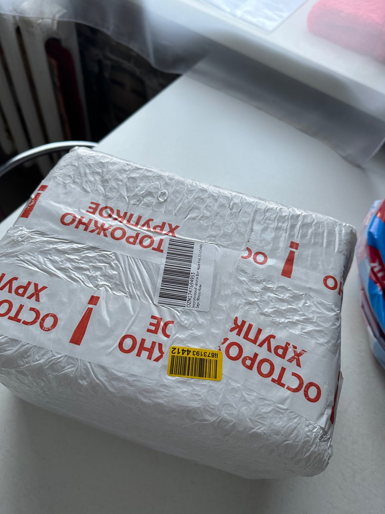 Энергетический напиток Burn Манго, 12 х 0,449л, Берн Манго купить на ...