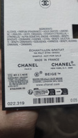 Chanel BEIGE Парфюмерная вода для женщин 1.5 мл купить на OZON по ...