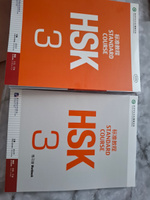 HSK Standard Course 3, Class book + Workbook + QR-code, Jiang Liping ...