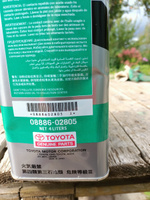 2 отзыв на Масло трансмиссионное TOYOTA ATF WS (4л) Арт. 08886-02805 от ...