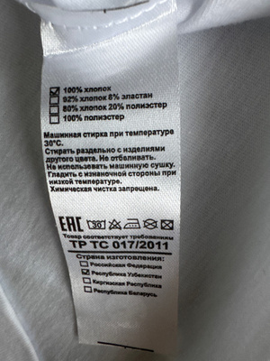 Футболка Женский, Мужской STREET PRINT черный, размер 52 Хлопок ...