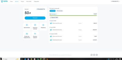 Сим-карта YOTA с оплаченным тарифом Максимум на 3 месяца купить на OZON по низкой цене (1618726353)