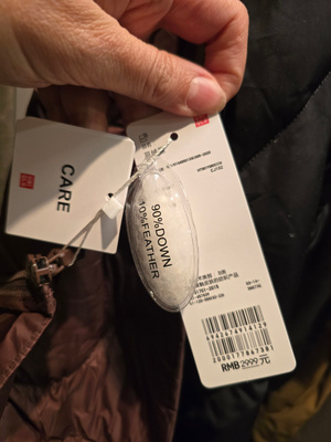 Пуховик Женский Uniqlo желтый лацканы, размер 46 Длинный Зима Био-пух ...