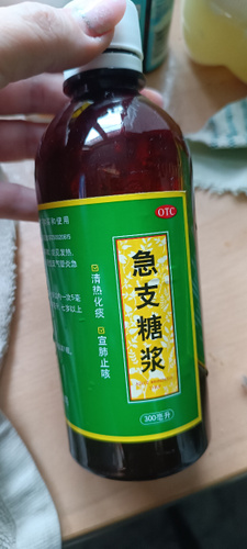 4 отзыв на Сироп ЦзиЧжи ТанЦзян Ji Zhi Tang Jiang От кашля и бронхита ...