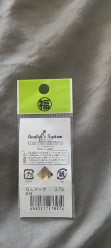 Колеблющаяся Блесна Antem Anglers System Anglerz System Dohna, 3 г купить c доставкой на OZON по ...