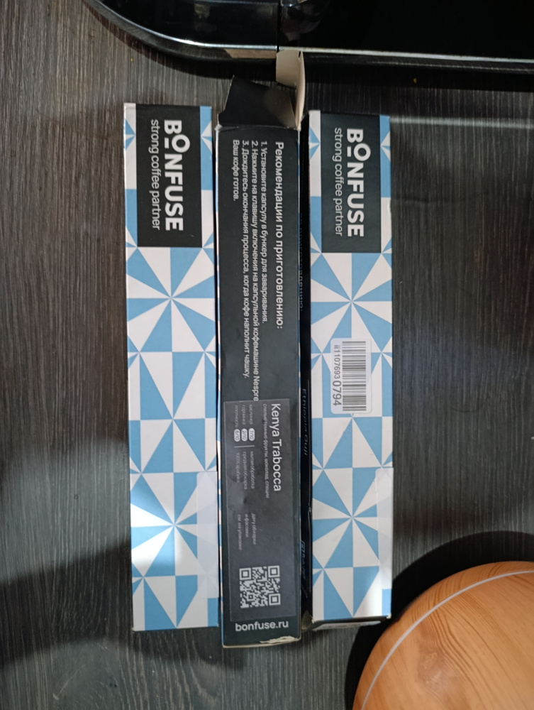 Кофе в капсулах Bonfuse Peru для кофемашины Nespresso, 8 капсул купить на OZON по низкой цене ...