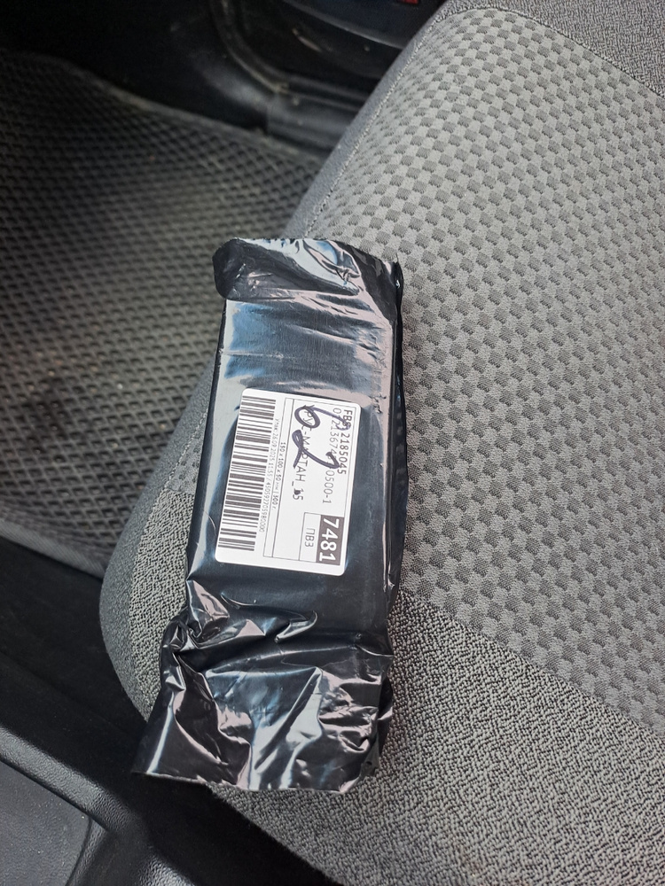 Вкладыши шатунные (ЯПОНИЯ) Chery Tiggo 2.4, GREA WALL Hover H2 H3 H5 2.0-2.4 купить на OZON по ...