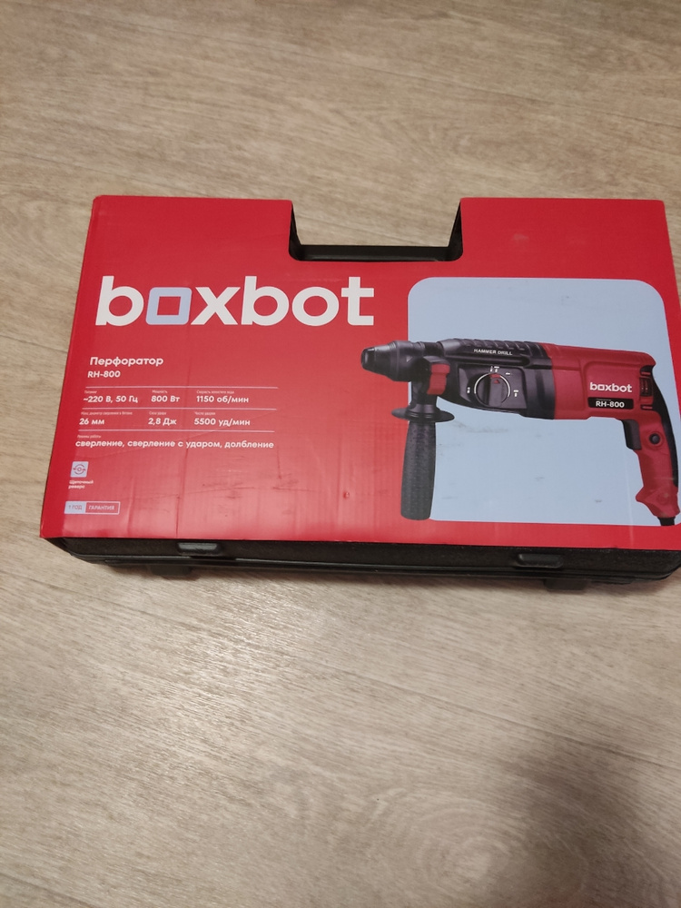Перфоратор Boxbot, 800 Вт, 2.8 Дж, кейс, быстросъёмный патрон SDS+ и кулачковый патрон в ...