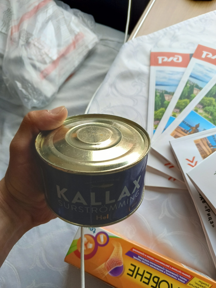 Сюрстремминг Kallax, тушки surstromming, Швеция ГОДЕН до ФЕВРАЛЬ 2026 ...