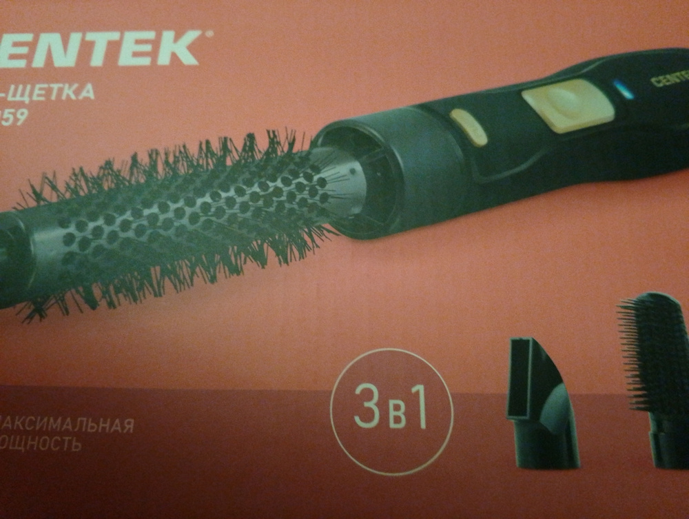 Фен щетка для волос CENTEK CT-2059 профессиональная укладка и расчесывание купить на OZON по ...