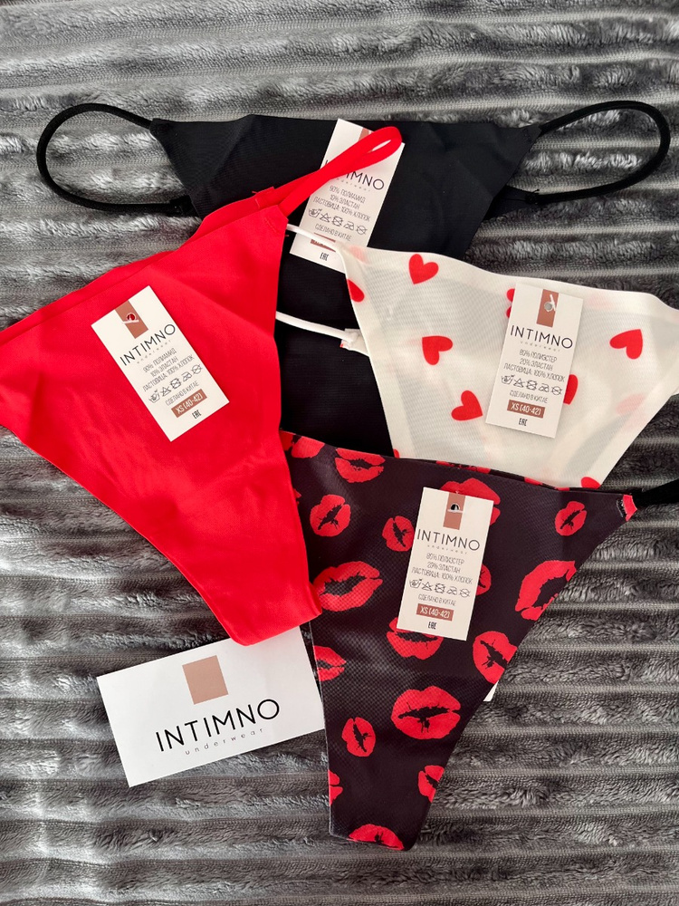 Комплект трусов Женский INTIMNO стринги Полиамид, Эластан черный, телесный, размер 44, 46 ...