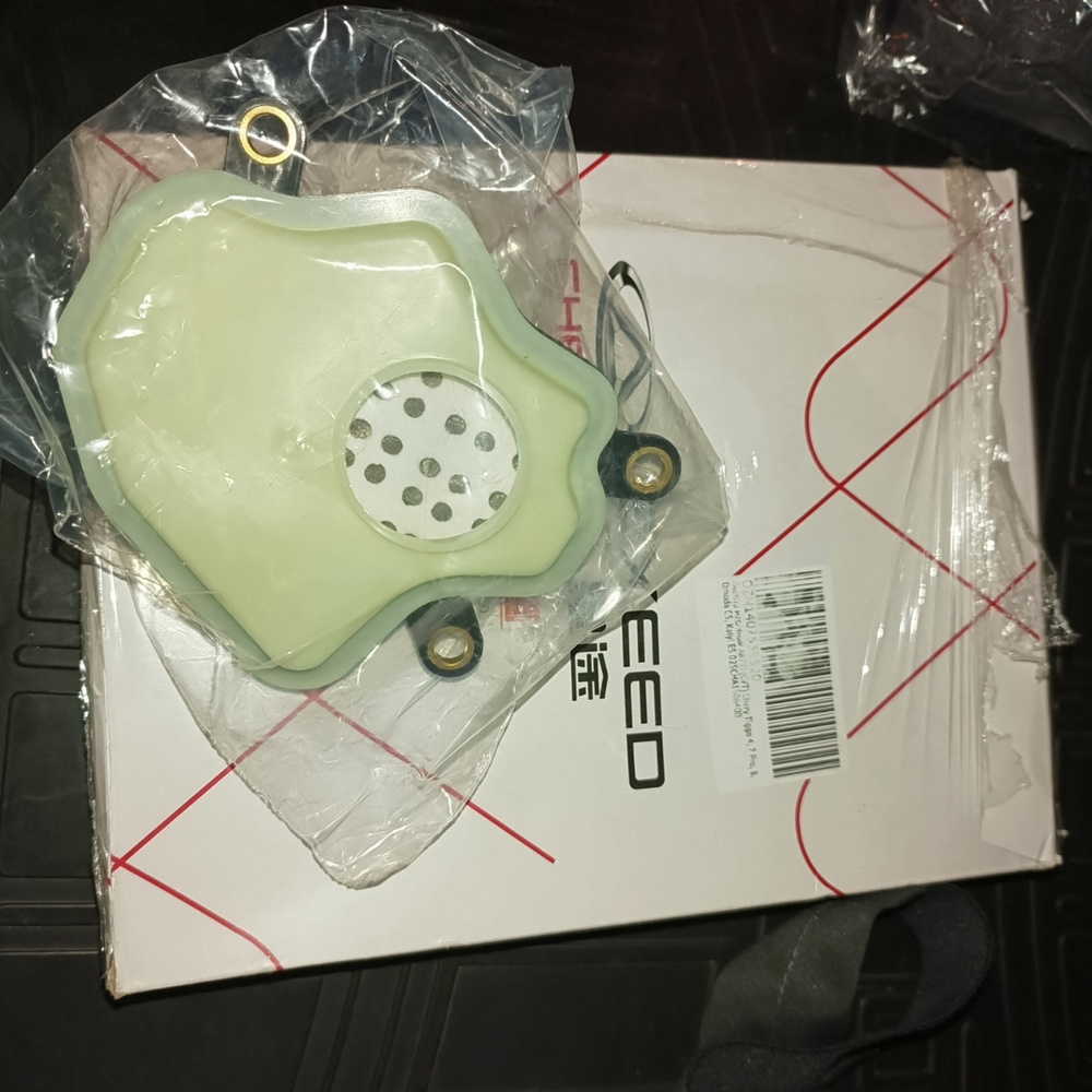 Фильтр масляный АКПП (CVT) Chery 025CHA1506400 с уплотнительным кольцом ...