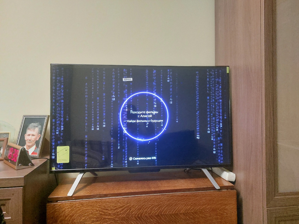 Купить телевизор Яндекс 43". 43" - купить с доставкой по выгодным ценам в интернет-магазине OZON ...