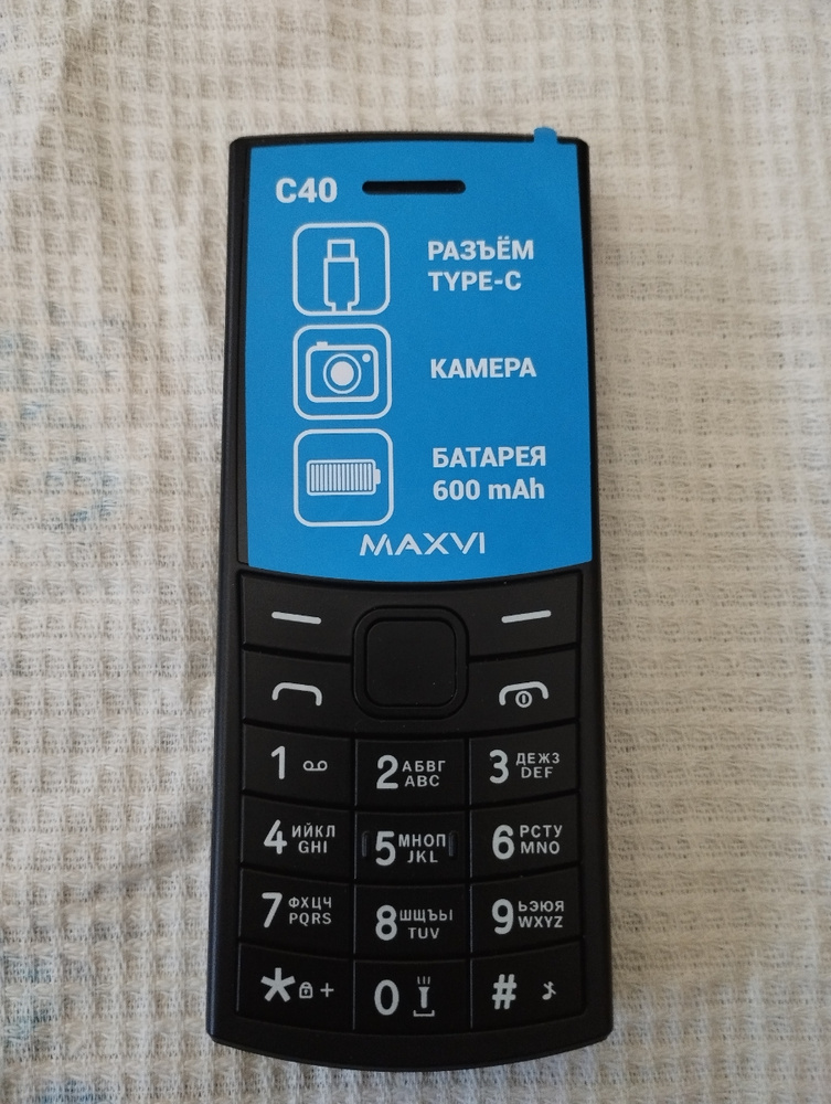 Телефон кнопочный для ребенка и пожилых Maxvi C40 купить на OZON по низкой цене (1576311011)