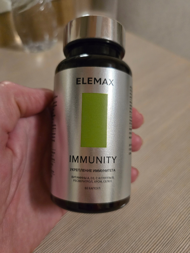 405 отзыв на Б Комплекс витаминов группы для взрослых Elemax Immunity, витамины B,D,С E для ...