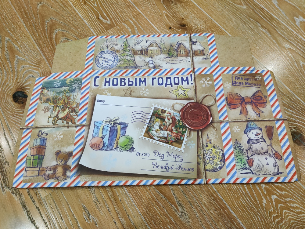 Новогодняя подарочная упаковка " Снежный город" картонная 5 штук ...