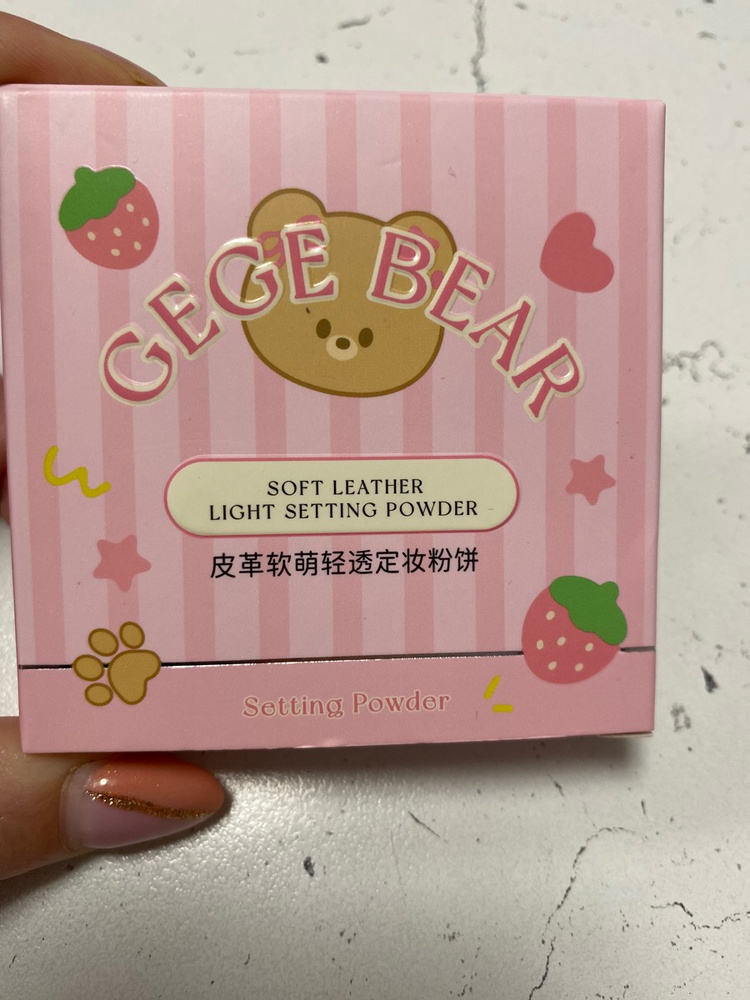Пудра,Gege bear,Сухой, влажный, светлый, водонепроницаемый, натуральный купить на OZON по низкой ...