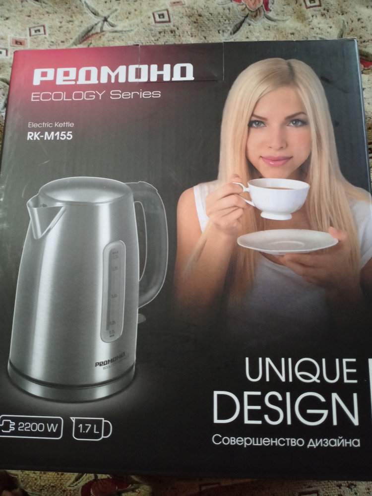 Чайник электрический РЕДМОНД KG255, внутренняя колба из стекла, LED ...