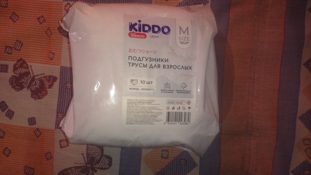 Подгузники для взрослых M, KIDDO, 10 шт купить на OZON по низкой цене ...