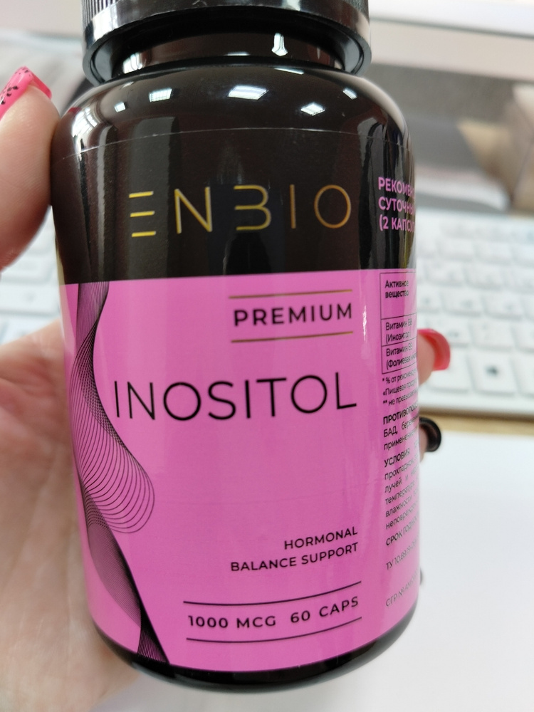 Магний Хелат Глицинат (бисглицинат), 400 мг, ENBIO, 60 капсул купить на OZON по низкой цене ...