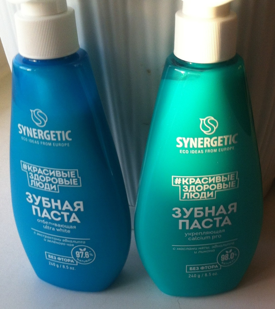 Зубная паста с дозатором SYNERGETIC защита от кариеса CARIES PROTECTION, 240 г купить на OZON по ...