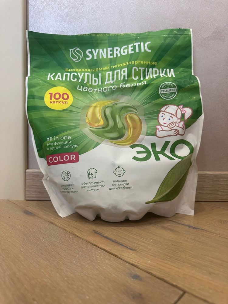 Капсулы для стирки SYNERGETIC ALL IN ONE "Магическая орхидея", 100 шт. купить на OZON по низкой ...