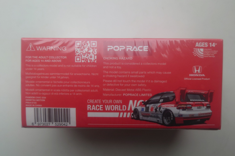 Машинка коллекционная POPRACE 1/64 Aston Martin GT3 N24 2022 Diecast ...