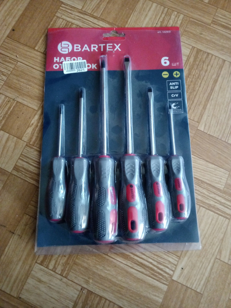 Bartex Набор отверток магнитных 29 инструментов с насадками купить на OZON по низкой цене ...