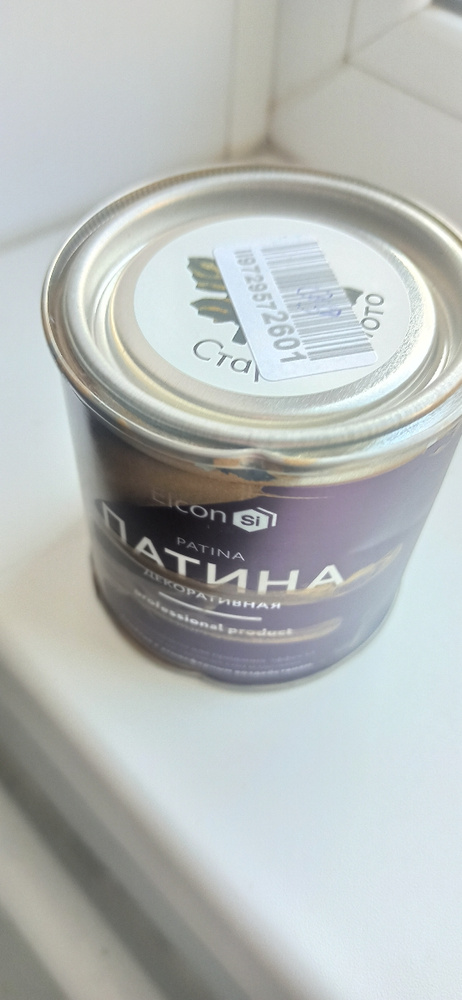 Декоративная патина Elcon Patina бронза, 0,2 кг купить на OZON по низкой цене (225411681)