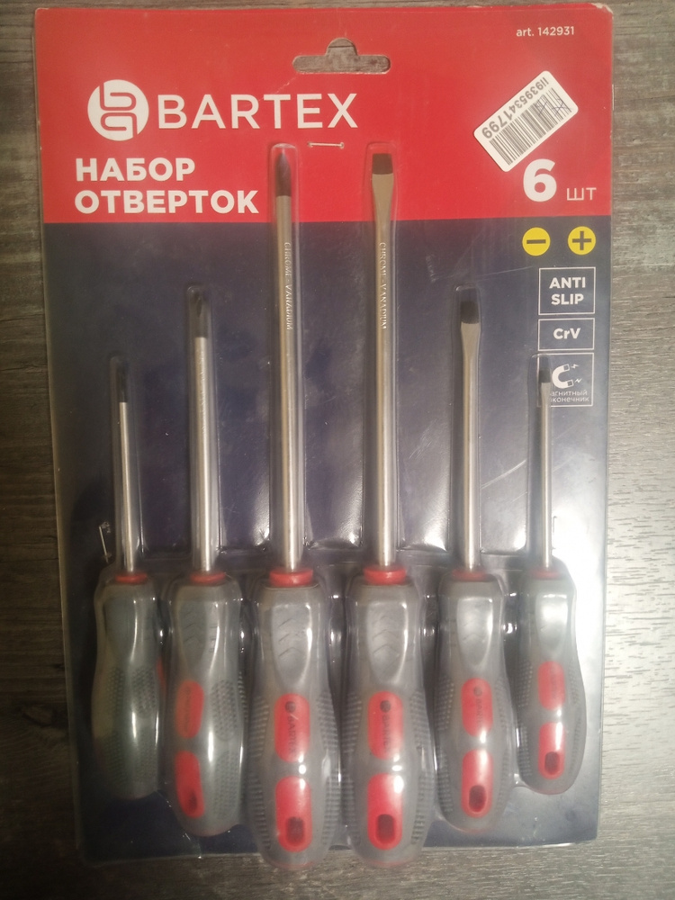 Bartex Набор отверток магнитных 29 инструментов с насадками купить на OZON по низкой цене ...