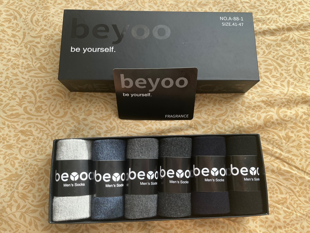 Комплект носков Мужской beYoo, размер 42, 43 Хлопок, Полиамид Большой теннис, Карате На любой ...