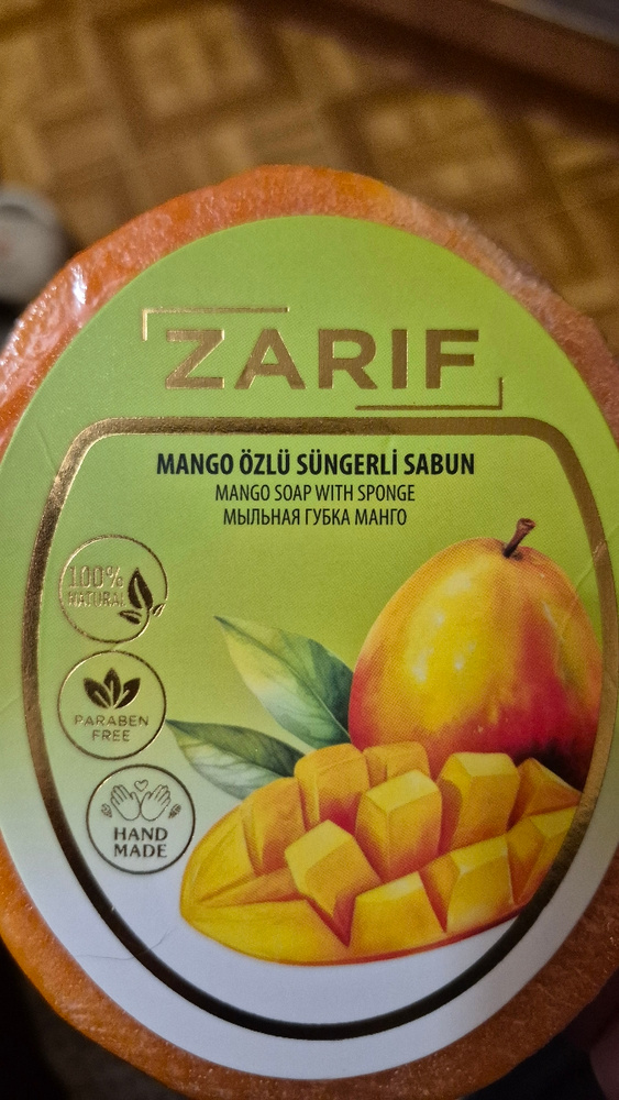 1217 отзыв на натуральная губка с мылом ZARIF ( мишки , детские ) аромат лесных ягод от ...