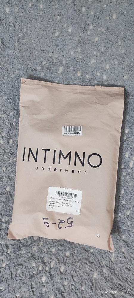 Комплект трусов Женский INTIMNO слипы Хлопок, Спандекс черный, серый, размер 48, 49 Средняя В ...