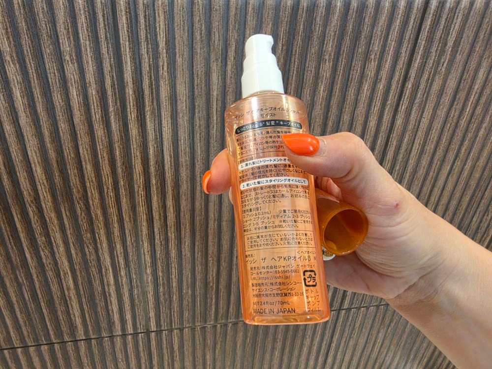 ISSHI Увлажняющее масло для волос The Hair Keep Oil Moist купить на OZON по низкой цене (2443897053)