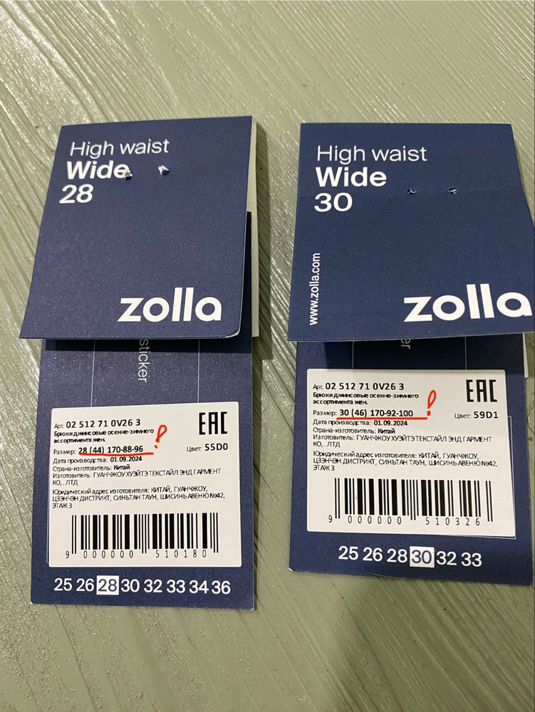 Джинсы Женский Zolla синий широкие Хлопок, Полиэстер, размер 40 Молния, Пуговицы Высокая, рост ...