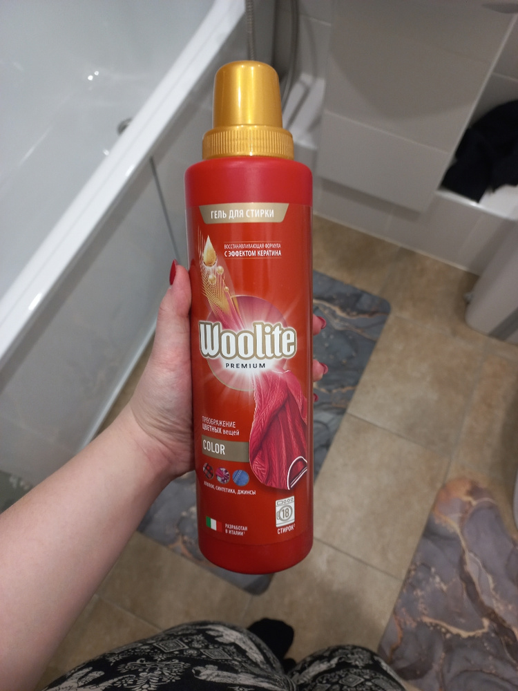 Гель для стирки Woolite Premium Pro-care, 900 мл купить на OZON по ...